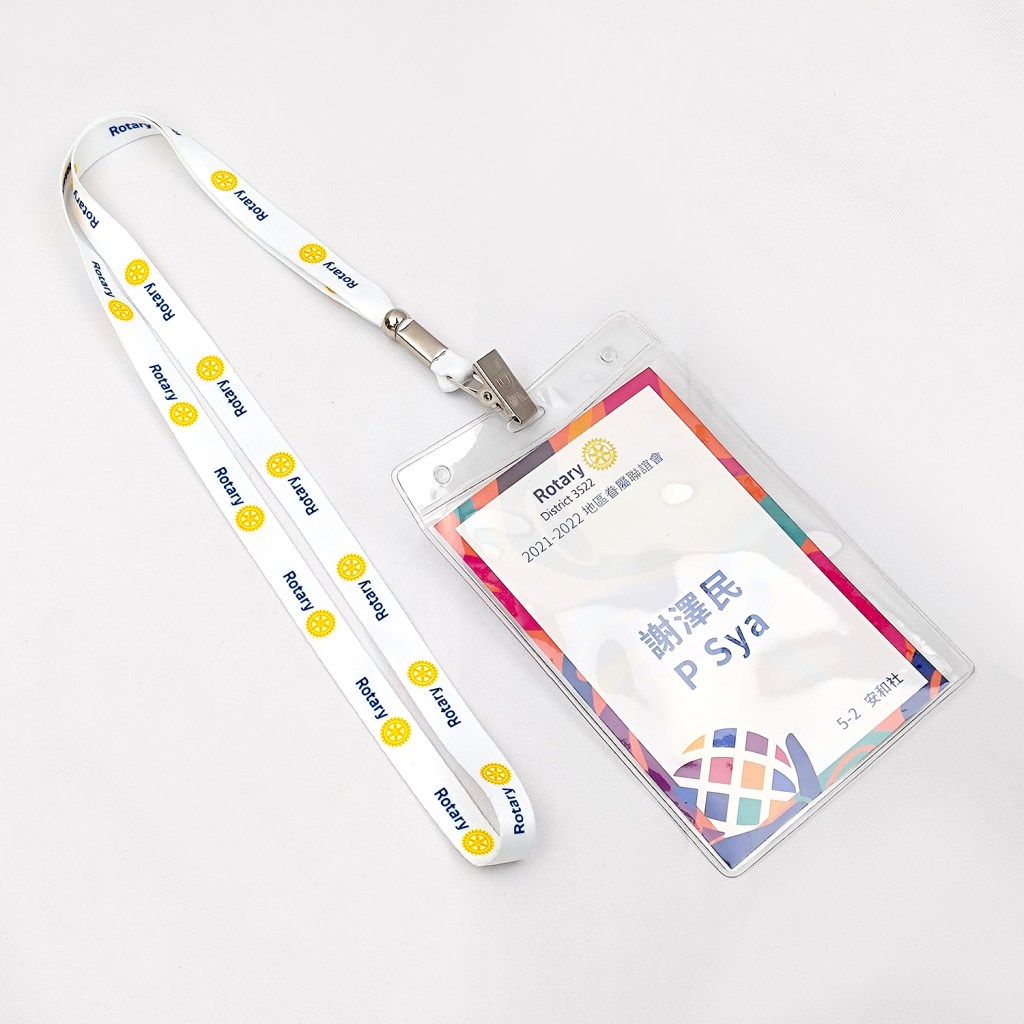 Rotary Lanyard - 國際扶輪授權用品供應商